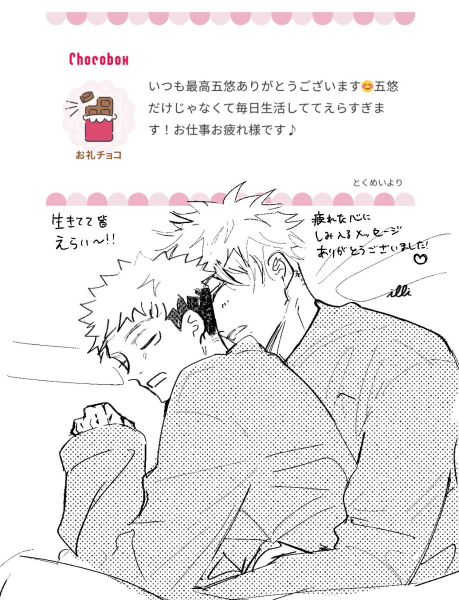 illi@loxx_xxloの漫画作品一覧(人気順)(3ページ目)