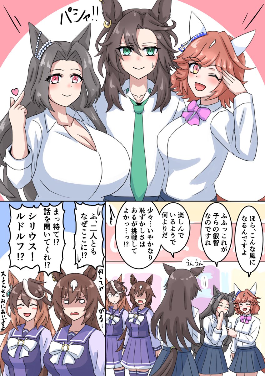 「つづき 」山田やまの漫画