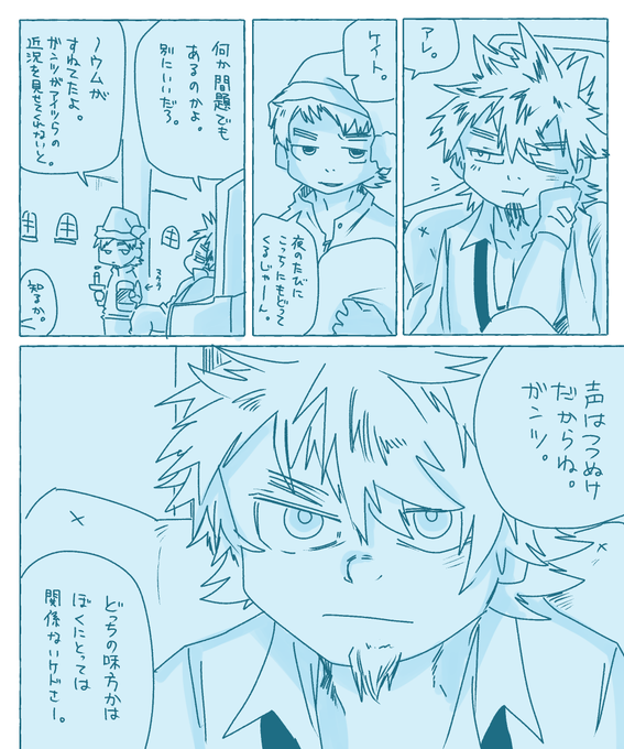 【R18】3Pとガンツ | 過ぎ去りし夏*海汐(umisio) さんのマンガ | ツイコミ(仮)