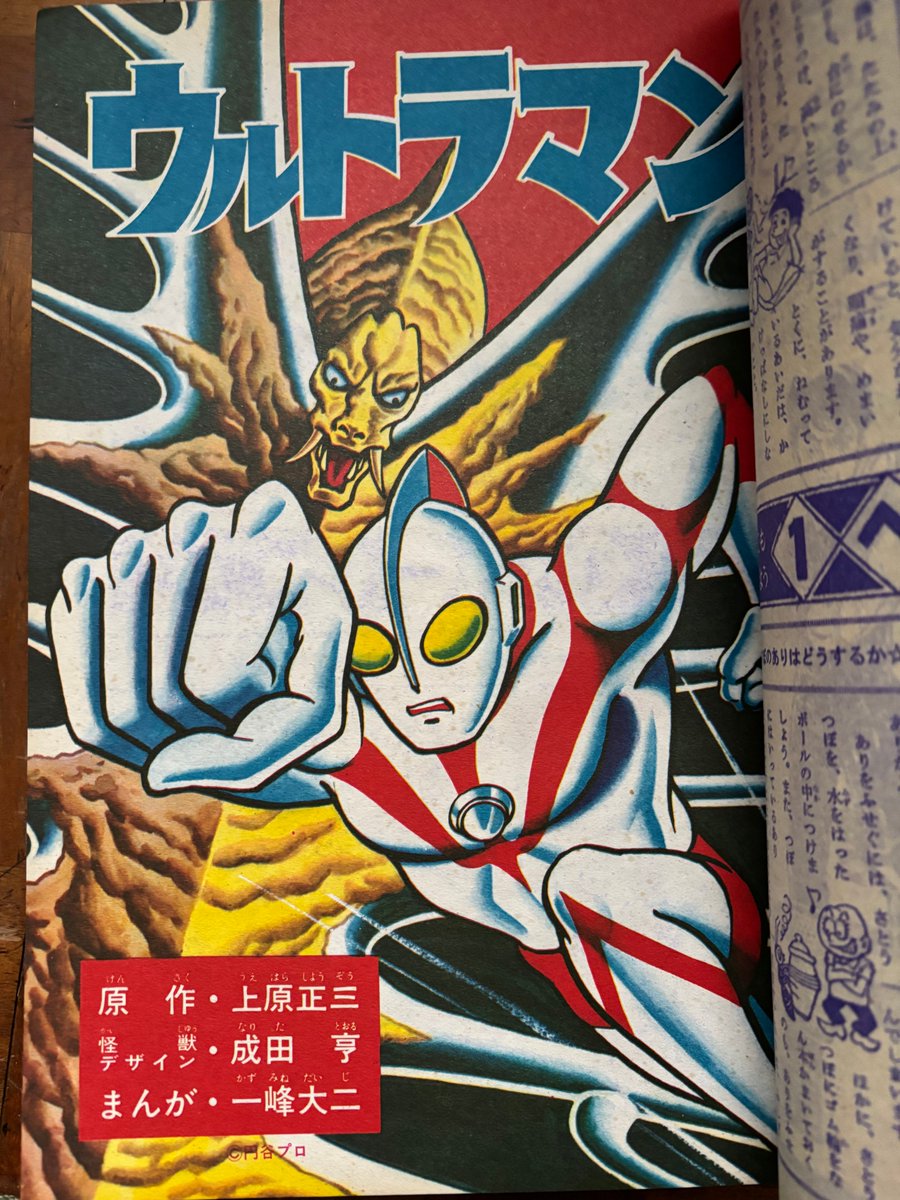 IKA(@ika_river_c) - Twilog (ツイログ)