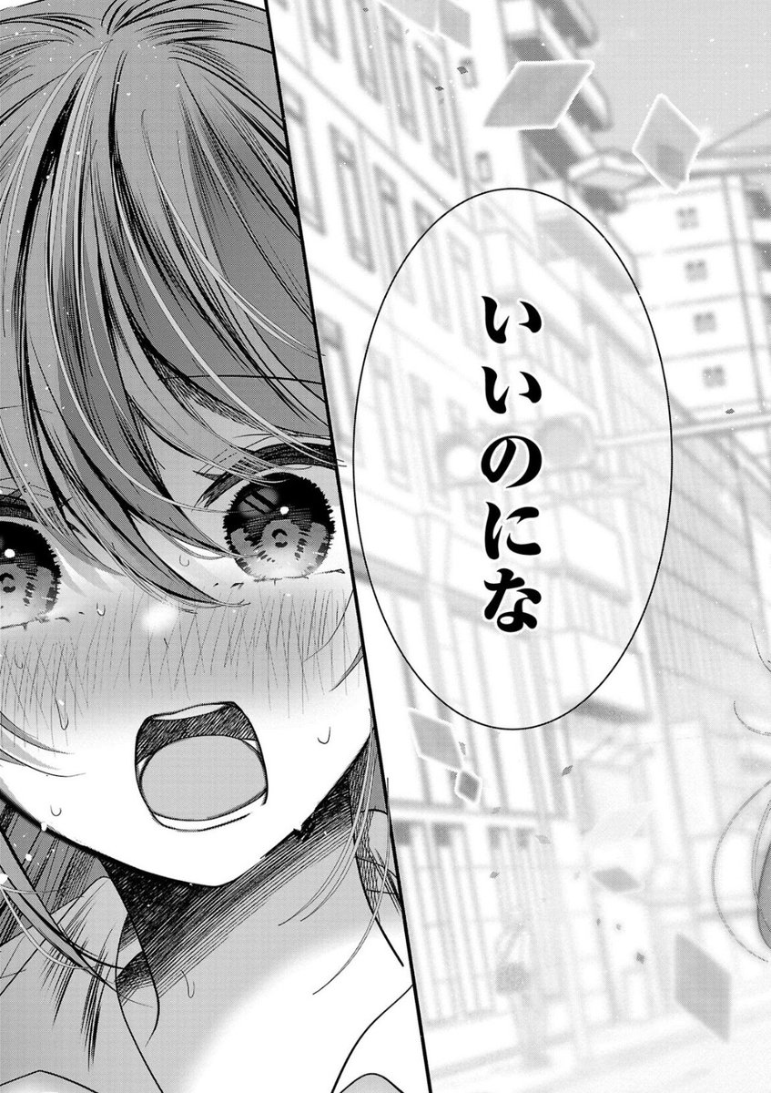 5/5) 」saku【単行本発売中 】の漫画