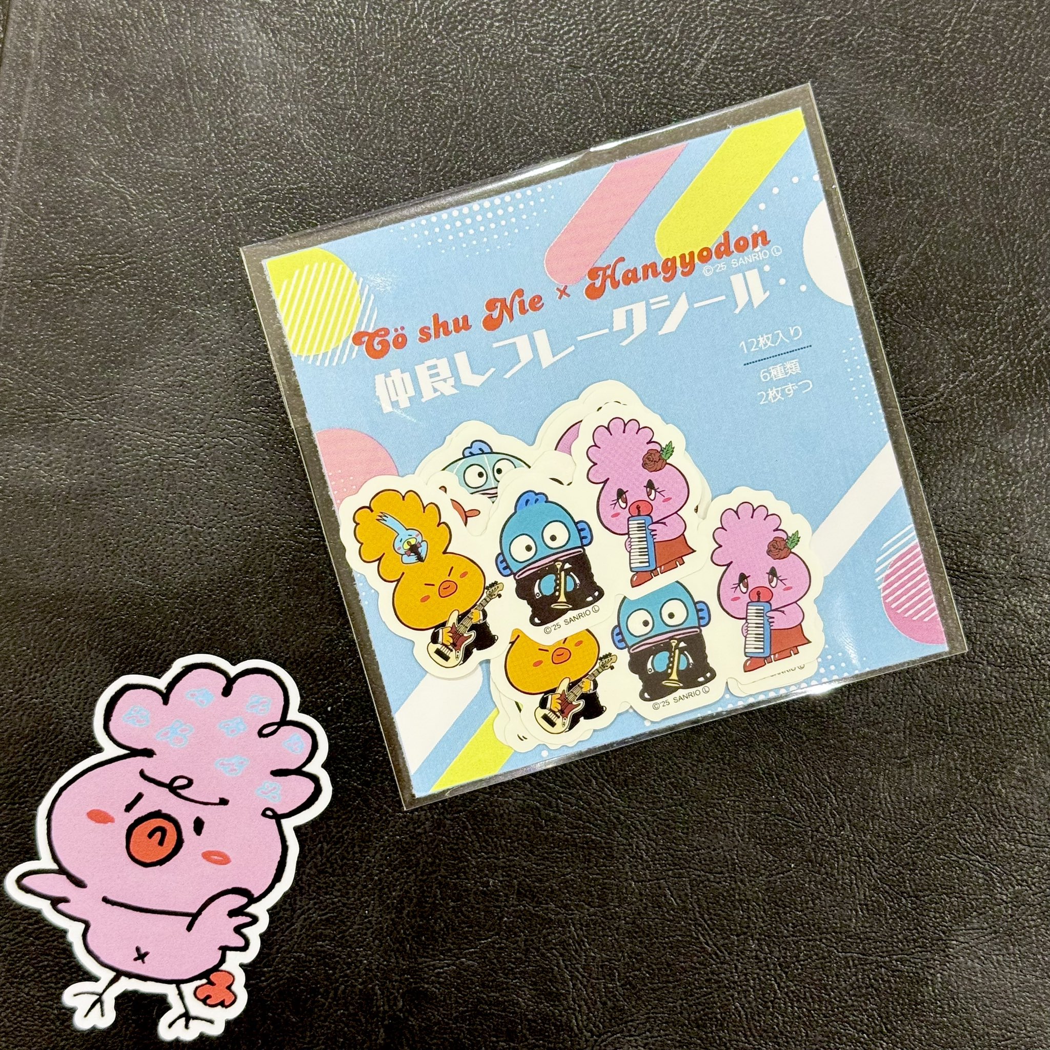 Cö shu Nie / コシュニエ on X: Cö shu Nie / コシュニエ on X: