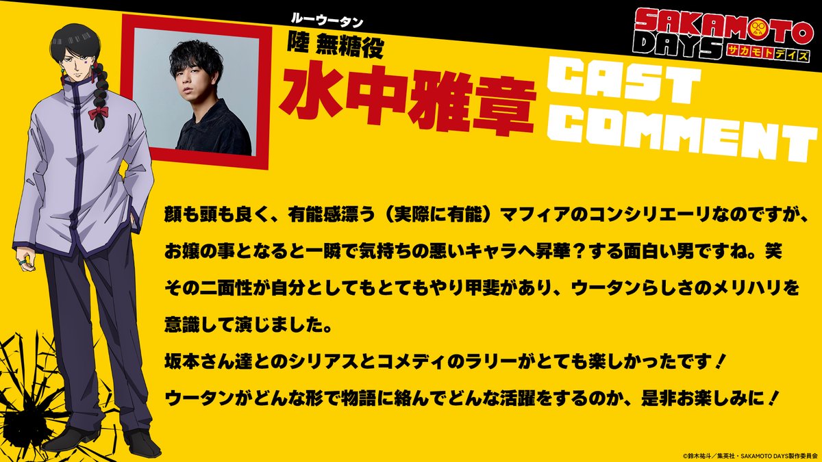 しょくぱん(@shockpans) - Twilog (ツイログ)