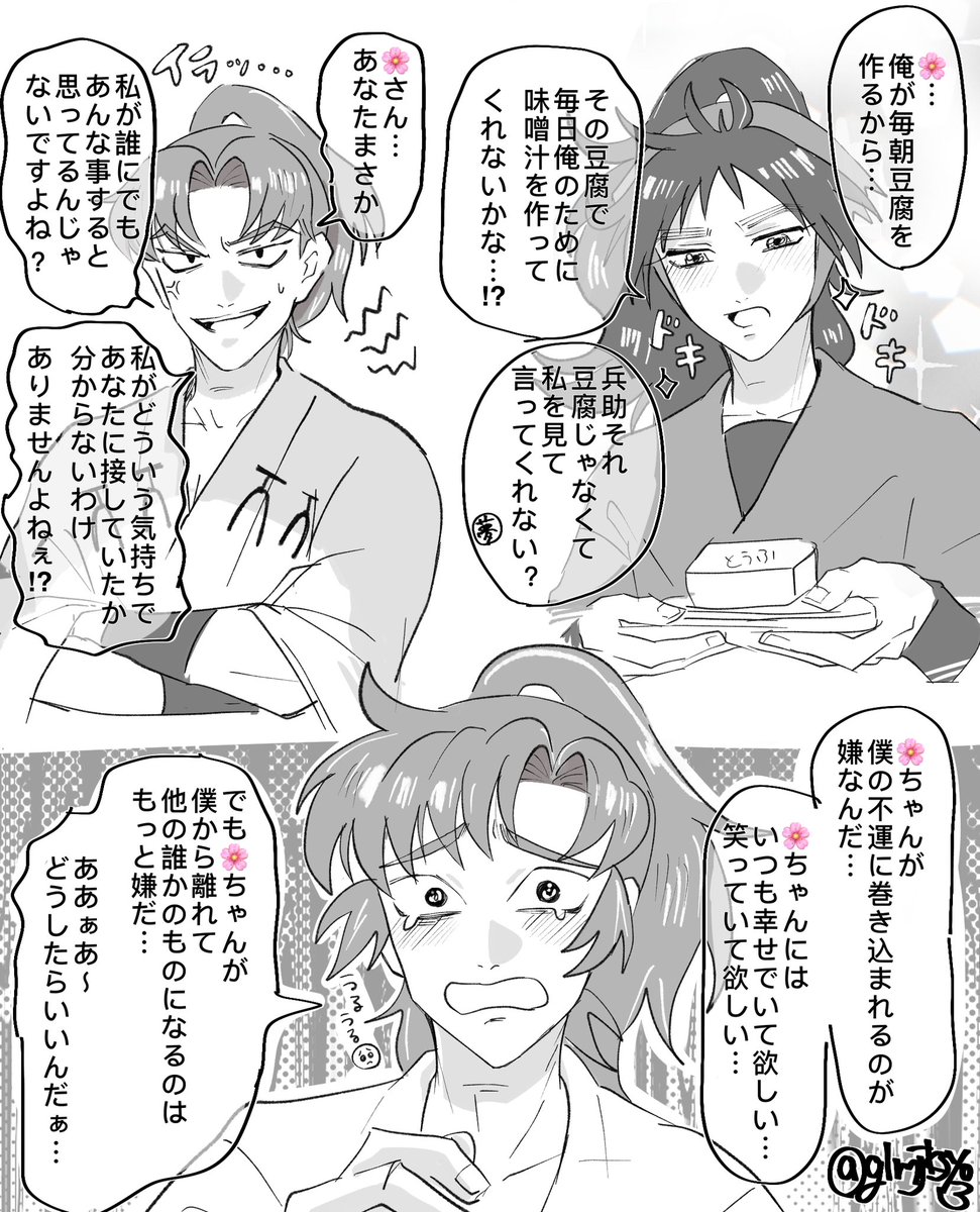 「つめこみ② rkt kkt znpuj #RKRNプラス 」ゴリみ🦍の漫画