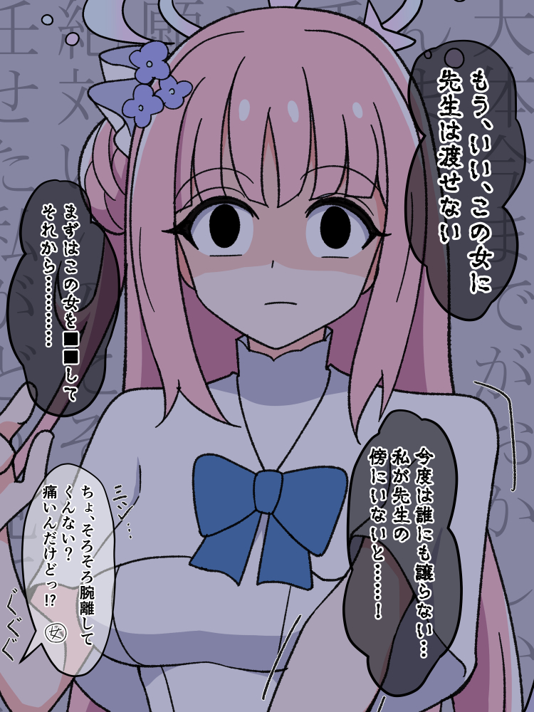 「先生に彼女ができた世界線 」桐谷@C106土曜日 南 s‐12aの漫画