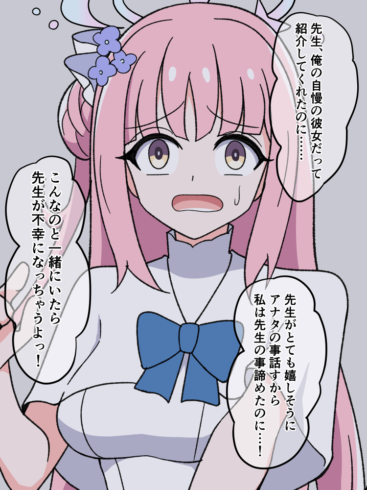 「先生に彼女ができた世界線 」桐谷@C106土曜日 南 s‐12aの漫画