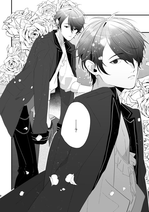 (2/3) | まざり🥦9/21東7A03b さんのマンガ | ツイコミ(仮)