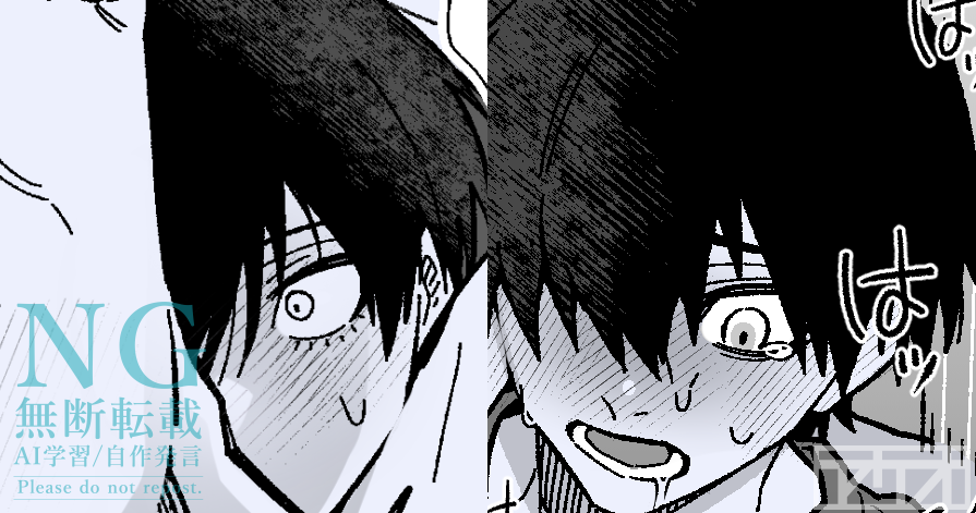 「rnis TLで見かけた体位がえちちだったので… https://t.co/fCJEbFZ5ai 」アケオの漫画