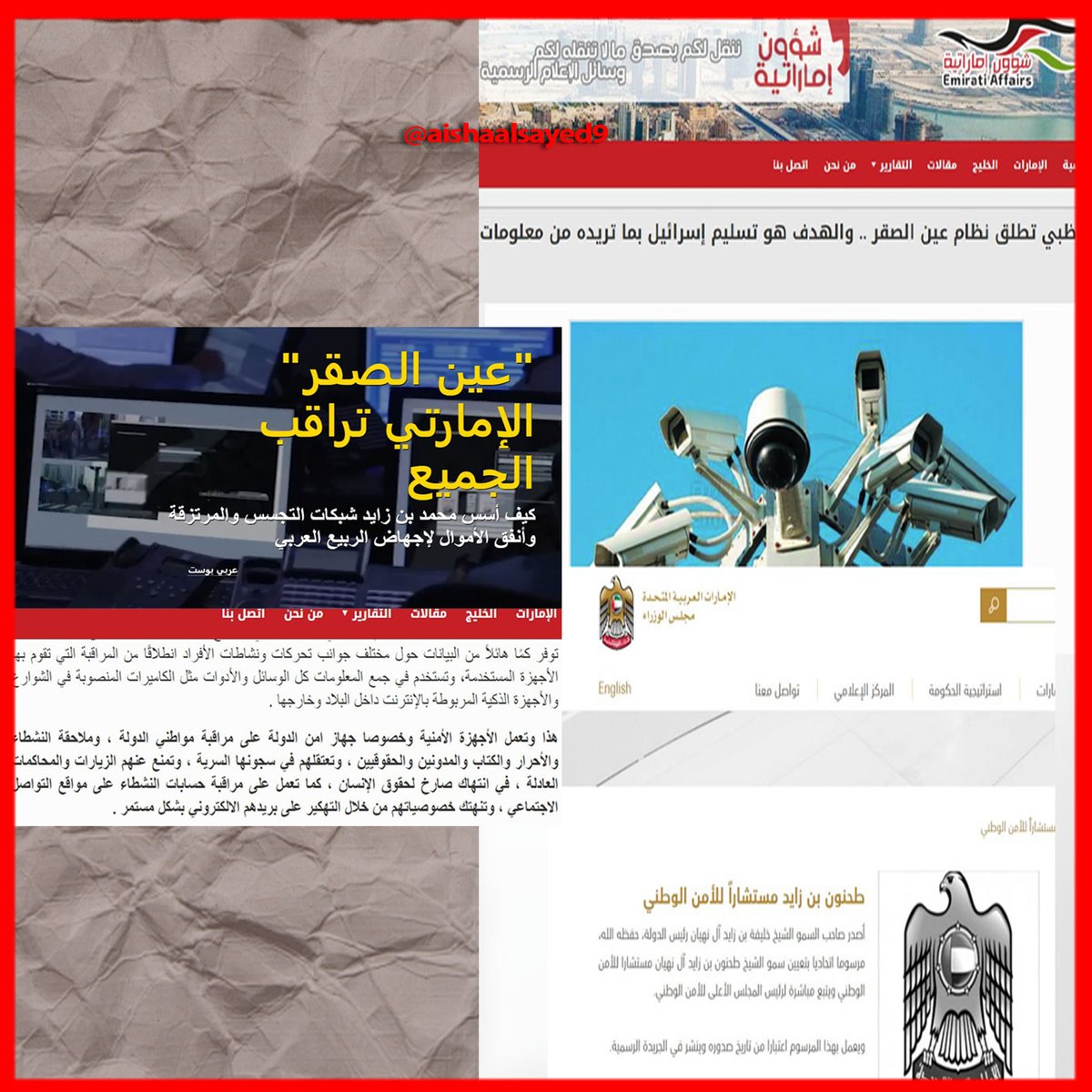 Thread by @aishaalsayed9 on Thread Reader App – Thread Reader App