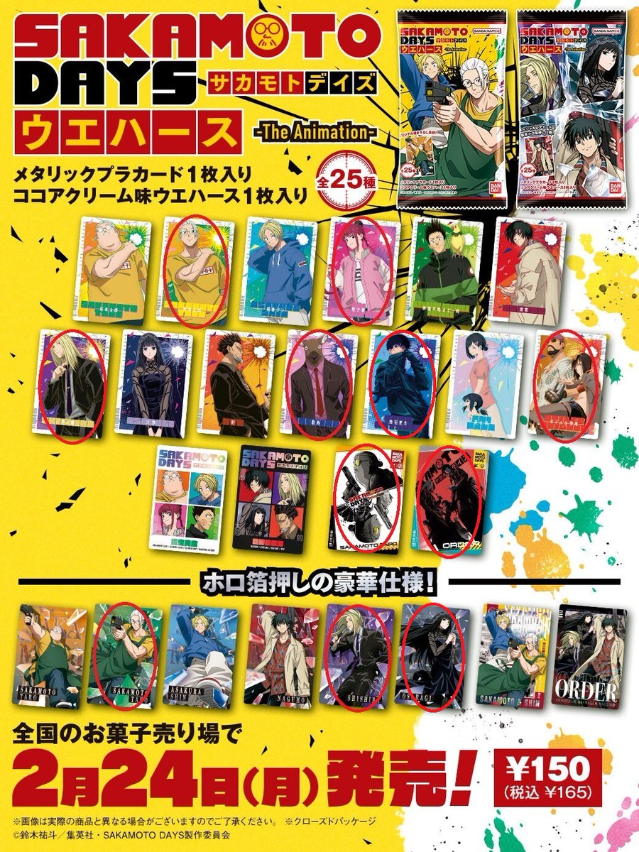 しょくぱん(@shockpans) - Twilog (ツイログ)