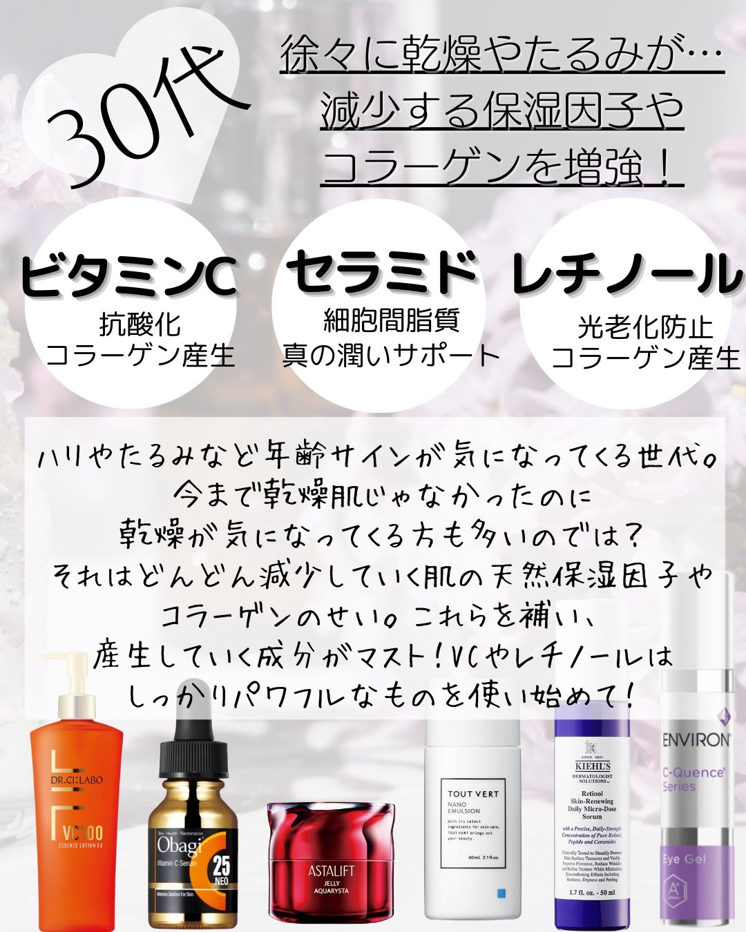 mulea新宿【サーマトリックス/アクアダーマ/ララピール/ハーブ mulea新宿【サーマトリックス/アクアダーマ/ララピール/ハーブ