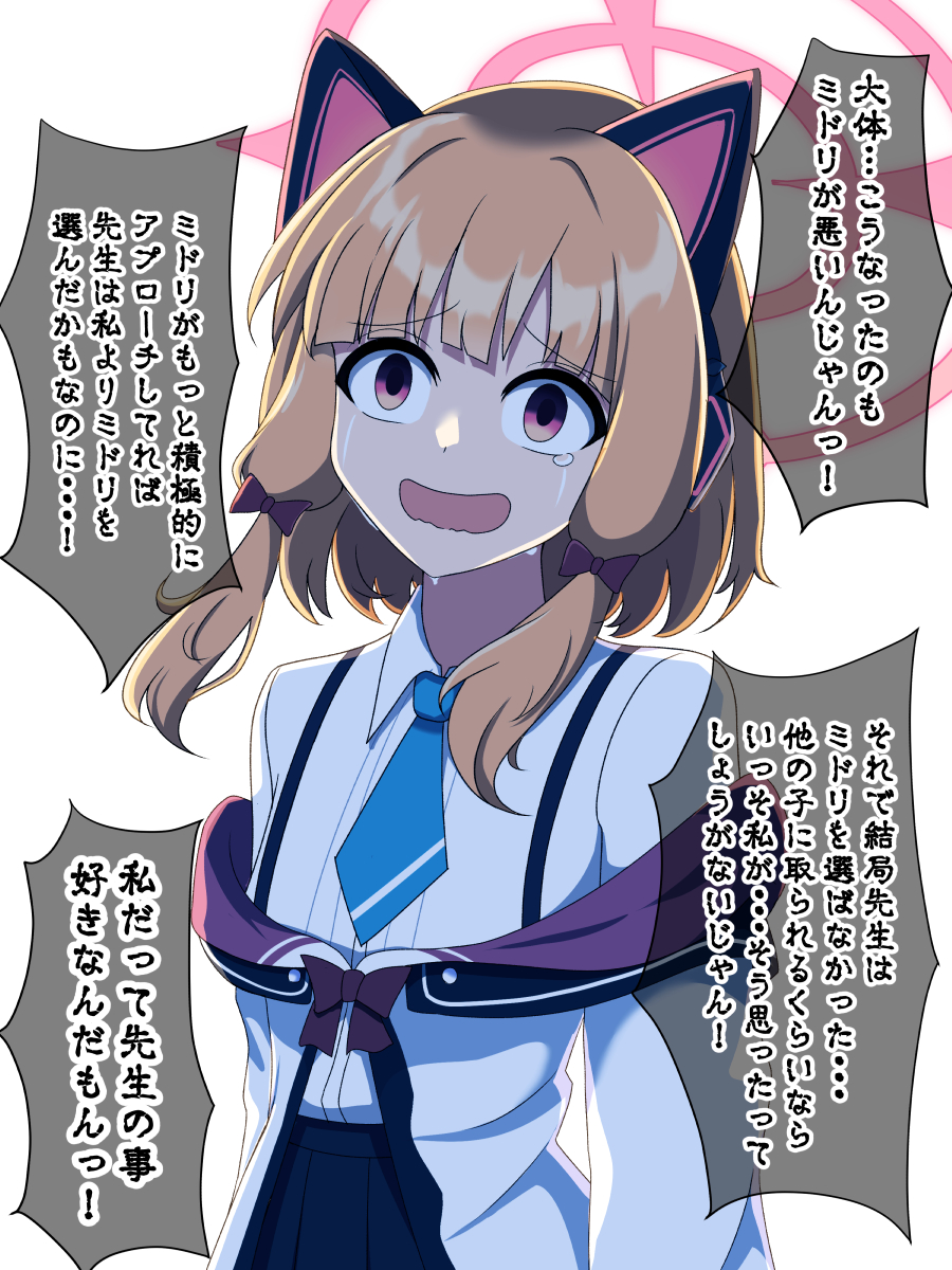 「先生に彼女ができた世界線 」桐谷@C106土曜日 南 s‐12aの漫画