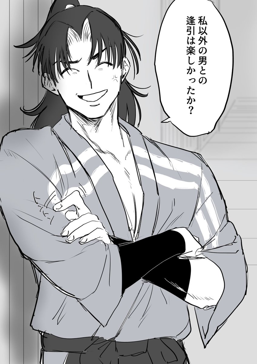 「原rkt (付き合ってない) #RKRNプラス #rkrn夢 」渡辺の漫画