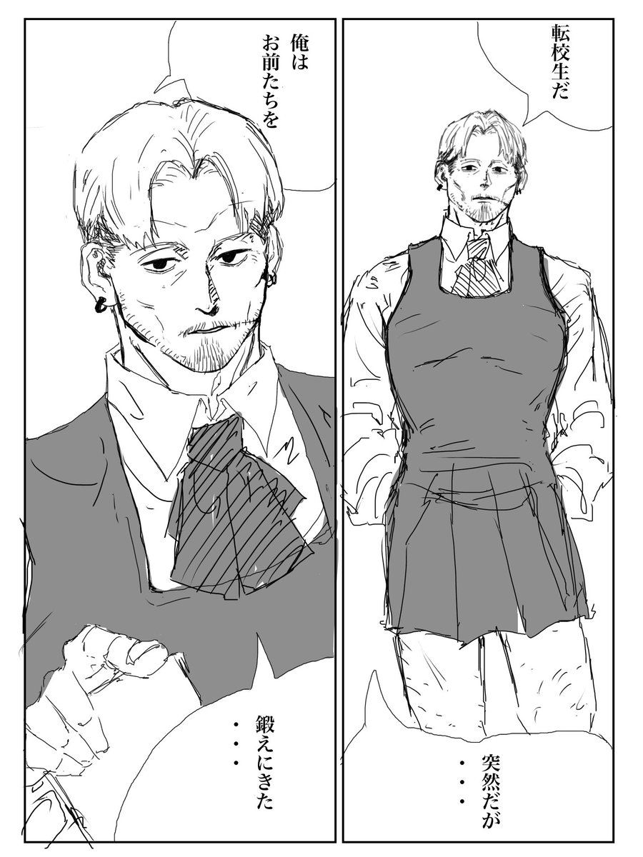 チェンソーマン「195話 if 転校生 #チェンソーマン #chainsawman 」M o n ☆の漫画