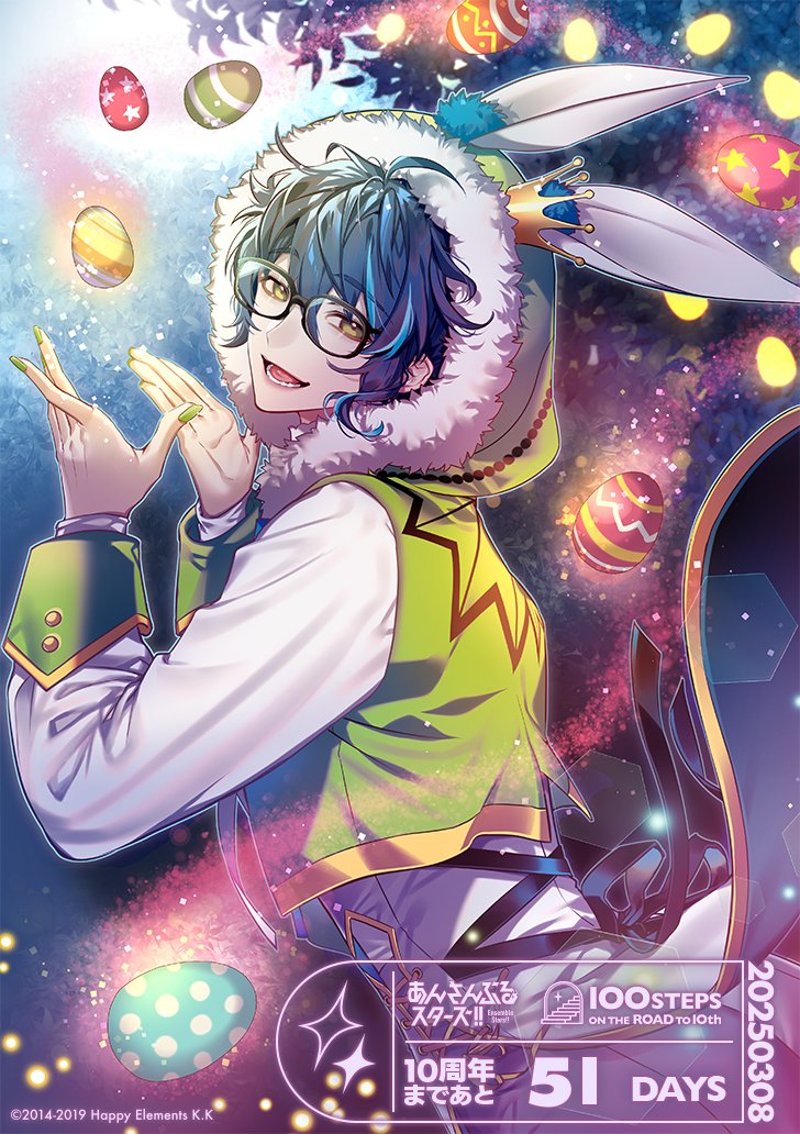 あんさんぶるスターズ!!【公式】 on X: あんさんぶるスターズ!!【公式】 on X: