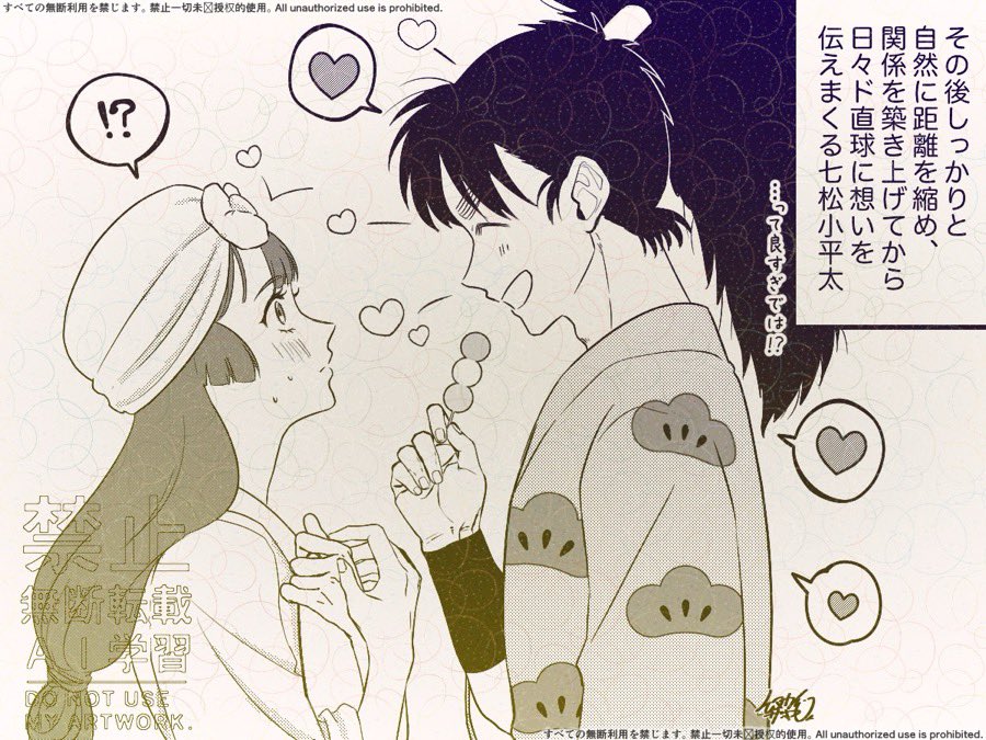 「ド正論nnmt夢 #RKRNプラス ⚠️4枚目だけ夢主顔あり 」イヌカイ サヤの漫画