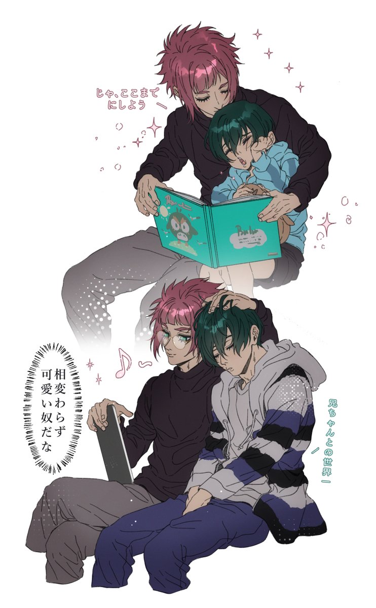 ⚽️コラボ撮影⚽️』 ※和解後設定 ++++++++++++++++++++++++++ sern #ブル」神楽💛🖤🦋☔️の漫画