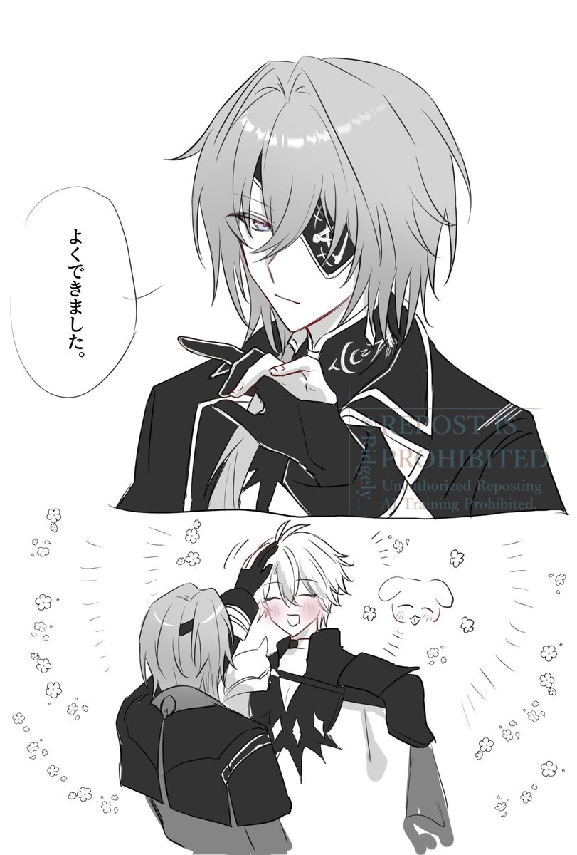 「#phainaxa 」ルイトの漫画