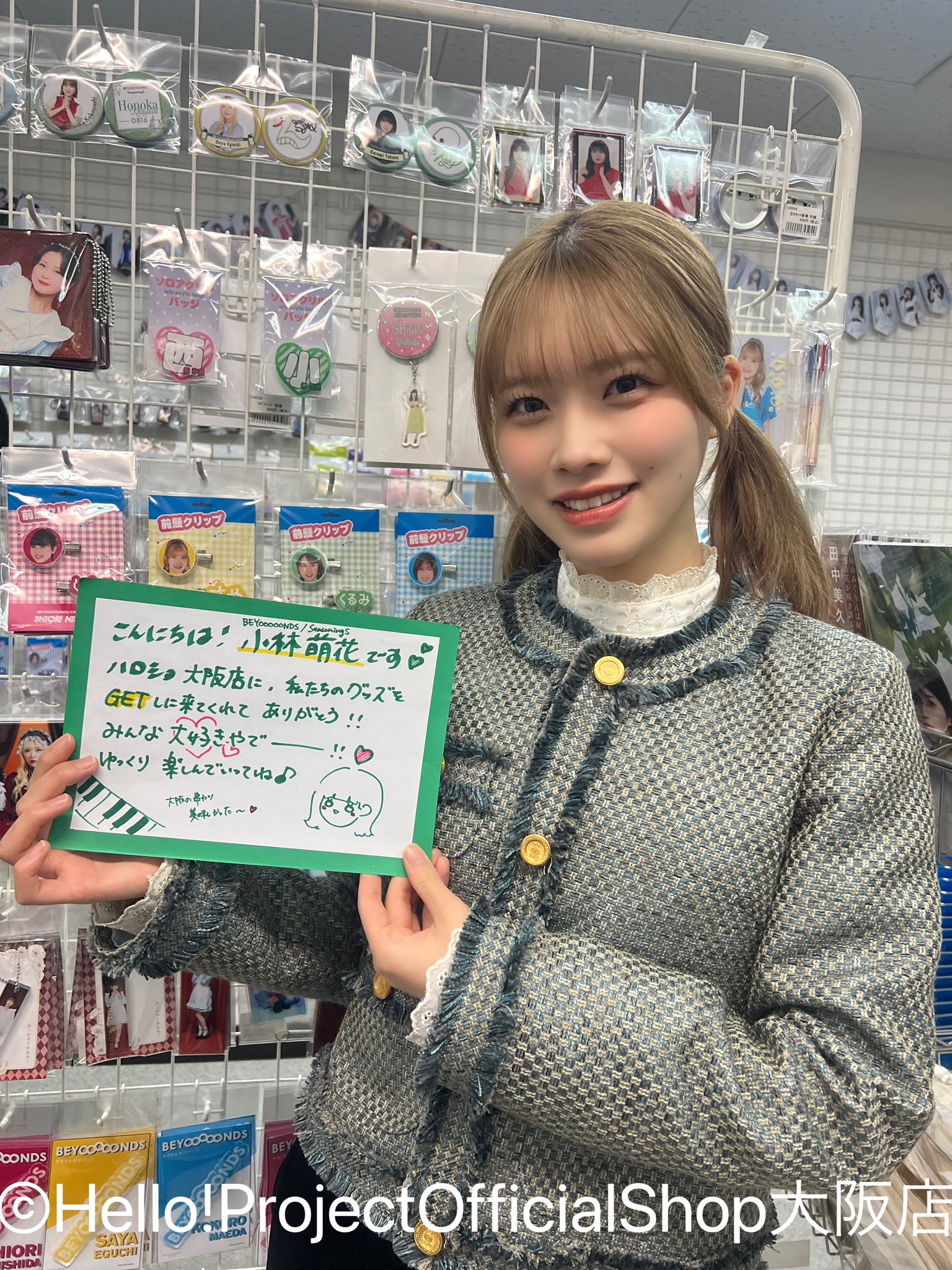 ビヨーンズ(BEYOOOOONDS)応援スレ 188 【島倉西田江口高瀬前田岡村清野平井小林里吉】