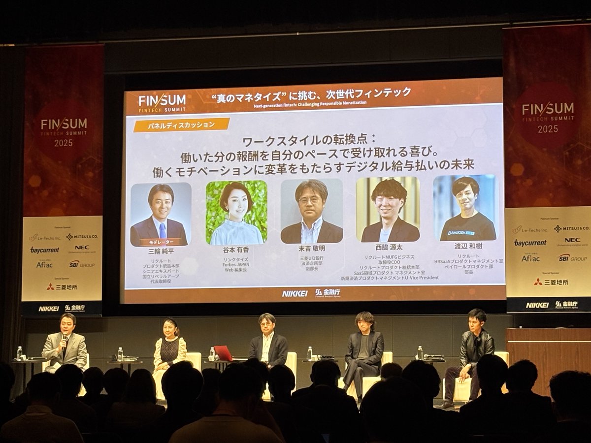 Nat Sakimura/崎村夏彦(@_nat) - Twilog (ツイログ)