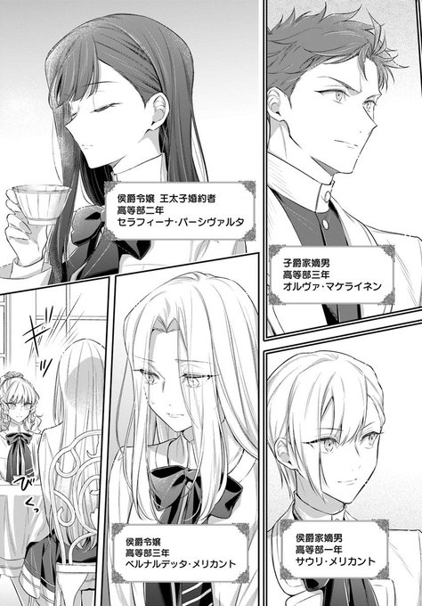 (3/11) | FLOS COMIC さんのマンガ | ツイコミ(仮)