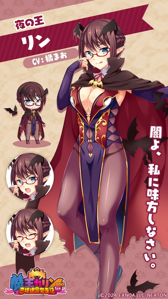 《魔王華琳醬 RPG～戀姬建國奔波記～》日版預定於 4 月 22 日正式上線 - swordking的創作 - 巴哈姆特