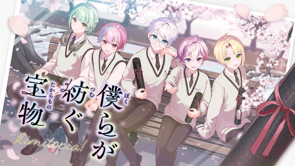 UTAITE【公式】 (@official_utaite) / Posts / X