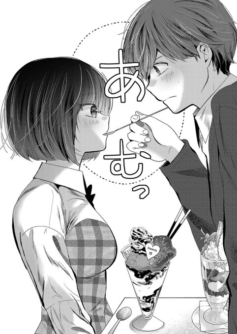 (4/5) | saku【単行本発売中 】 さんのマンガ | ツイコミ(仮)