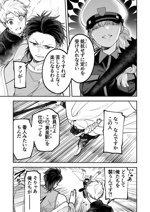 (5/8) | TMSLab(トムスラボ) さんのマンガ | ツイコミ(仮)