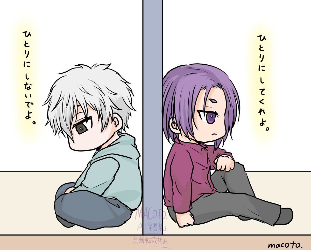 なぎれお「【再掲】ngro🖤💜なぎれお 」諒(macoto)の漫画