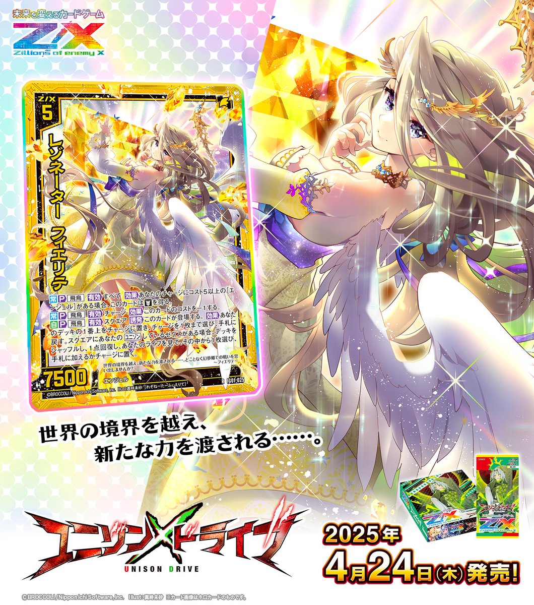 GlbHn4rbwAQSJWj.jpg GlbHn4rbwAQSJWj.jpg