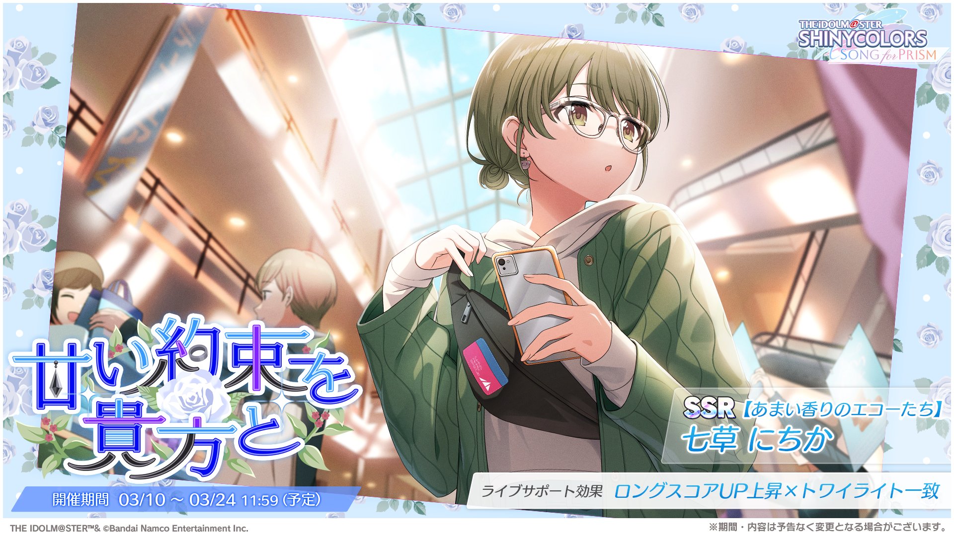 シャニソン公式【好評配信中!】 on X: シャニソン公式【好評配信中!】 on X: