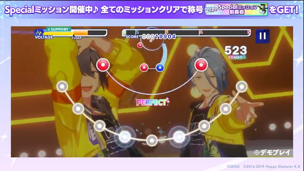 あんさんぶるスターズ!!Music【公式】 on X: あんさんぶるスターズ!!Music【公式】 on X: