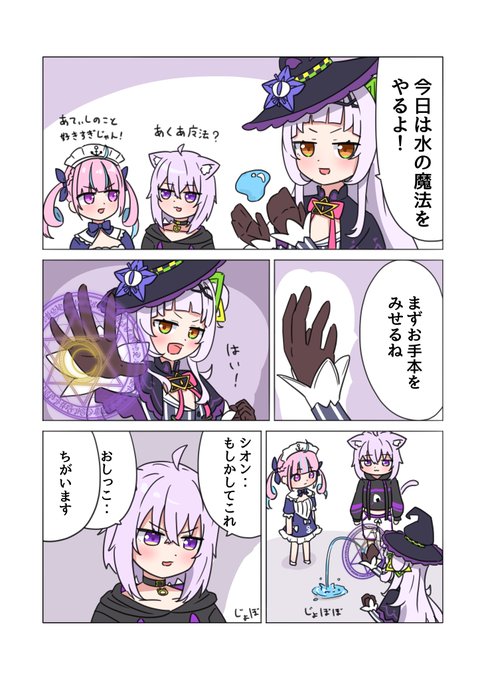 2/8 | 工藤 改@C106(日)西"の"04a さんのマンガ | ツイコミ(仮)