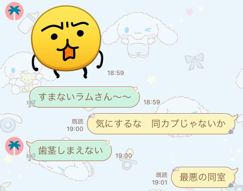 「汎用性高い 」ラム💯9/21ソ66bの漫画