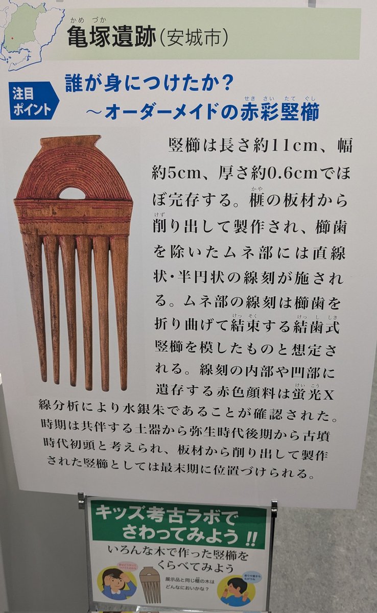 「以前、高句麗古墳群双楹塚古墳壁画、群馬県出土盛装女性埴輪(東博蔵)、高松塚古墳壁画女性群像の女性の服装を並べて描いてみた」逆名🌈🕊️🏳️‍🌈 ...