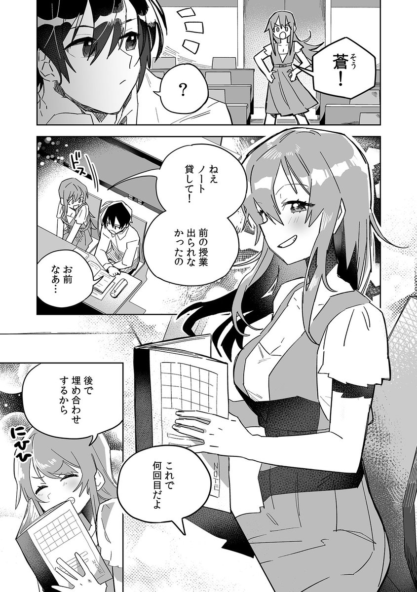 「ディルドと勘違いしてチンポ挿れる女の話① 」豊音里ホヌ🐡🔞ティア152え30bそして連載中の漫画