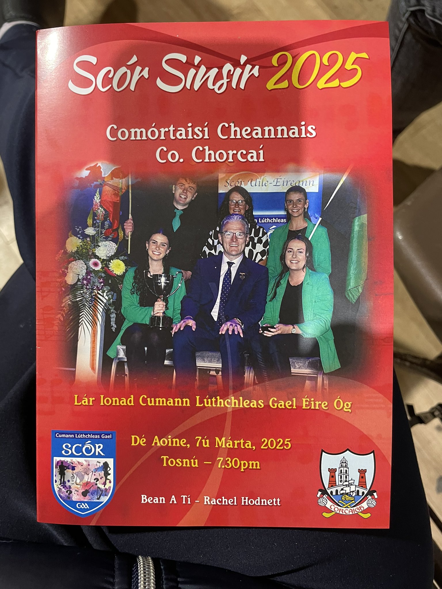 Aghaidh Bean Miongháire