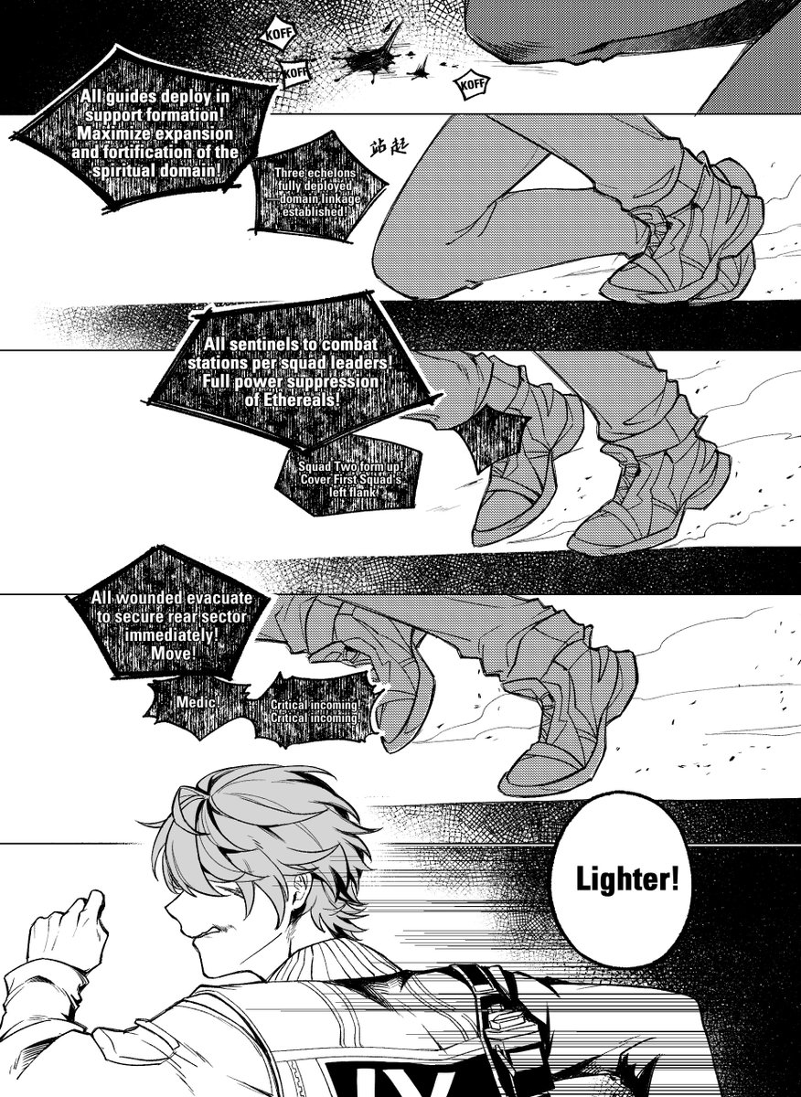 「#lighterwise #Lighter #Wise #ZenlessZoneZero (4/8)《Go Bac」SereneCityの漫画