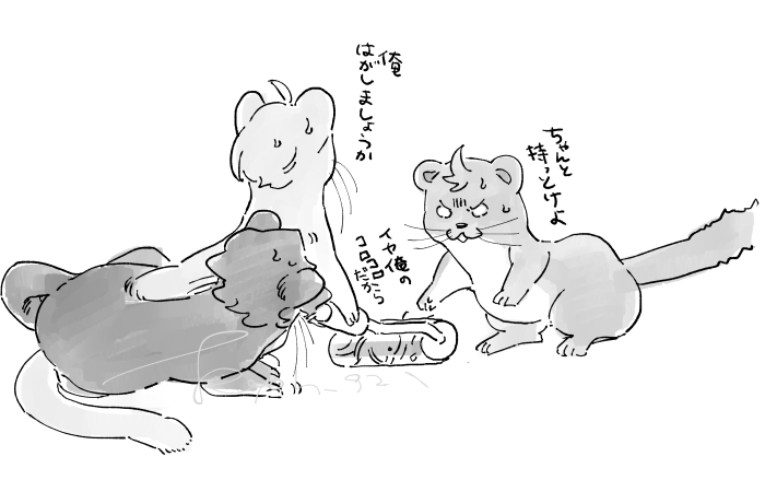 「宿命 」kyohの漫画