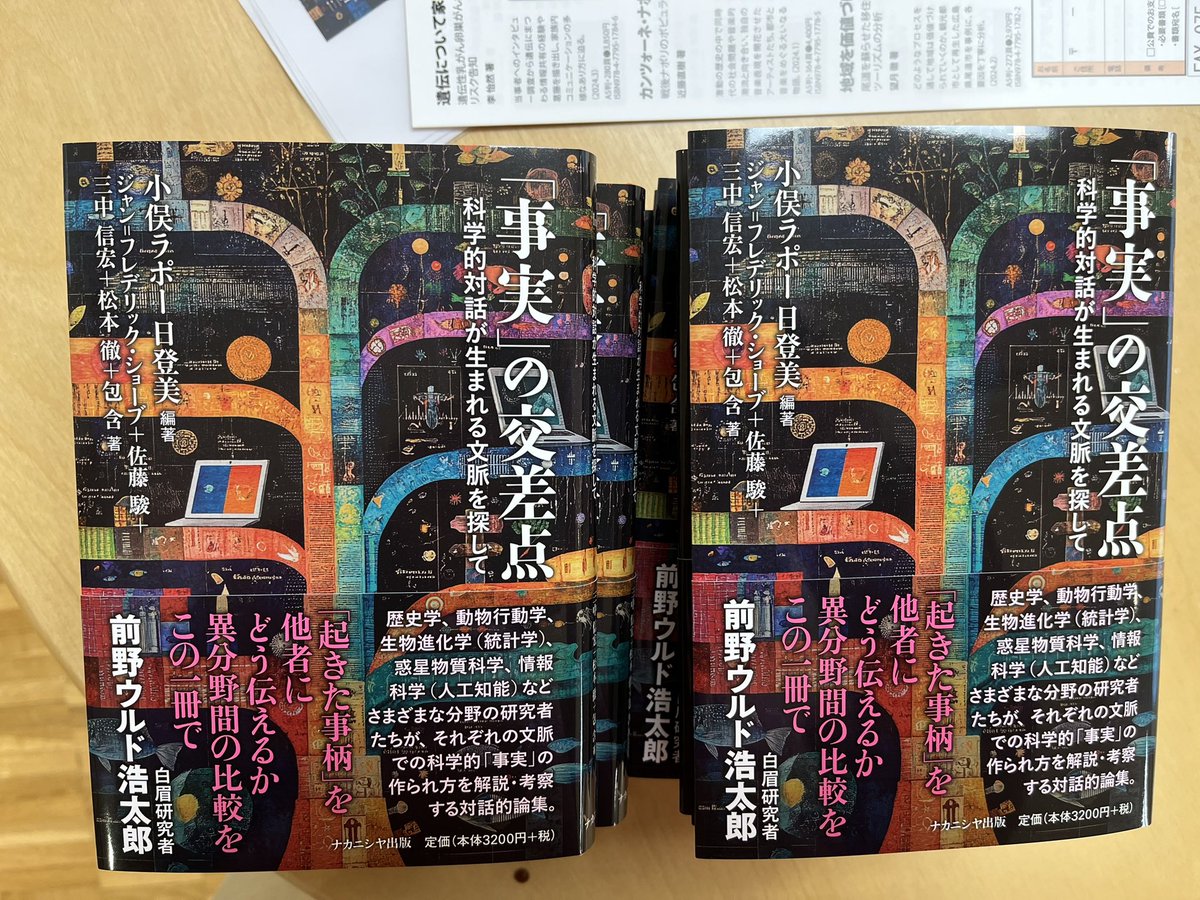 Minaka Nobuhiro 〈みなか食堂〉店主(@leeswijzer) - Twilog (ツイログ)