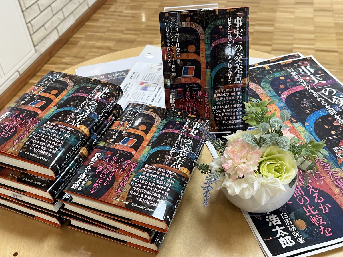 Minaka Nobuhiro 〈みなか食堂〉店主(@leeswijzer) - Twilog (ツイログ)