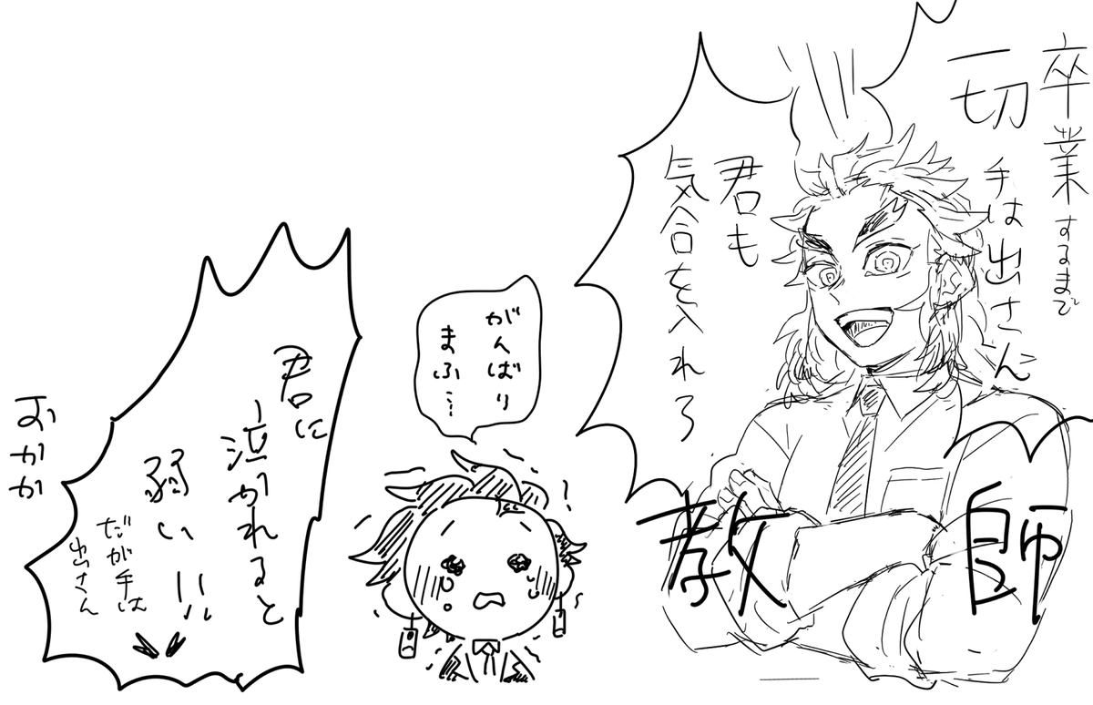 おかか🍚の漫画