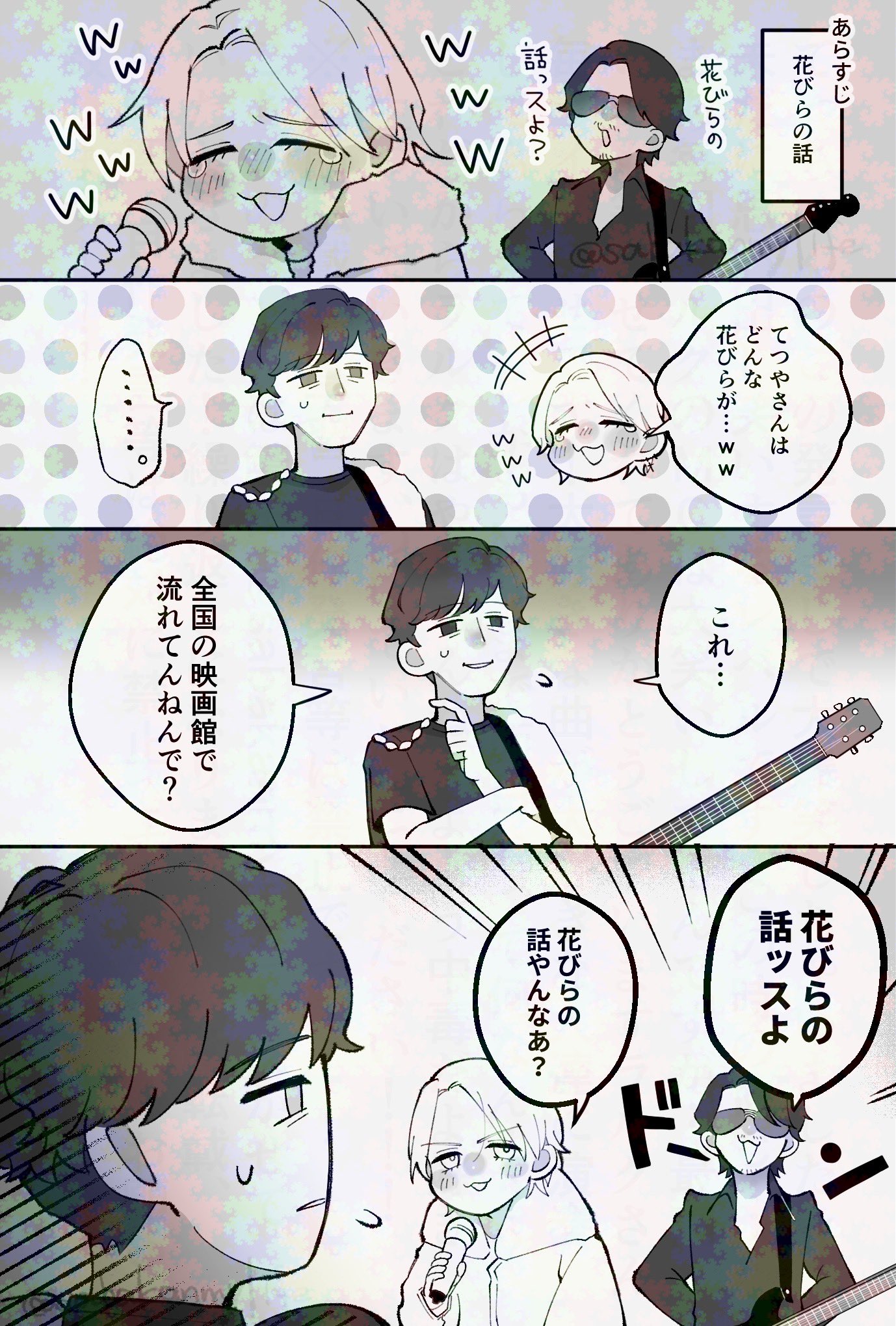 ユッキー (@FE6osUlt9ViXtyx) / X ユッキー (@FE6osUlt9ViXtyx) / X