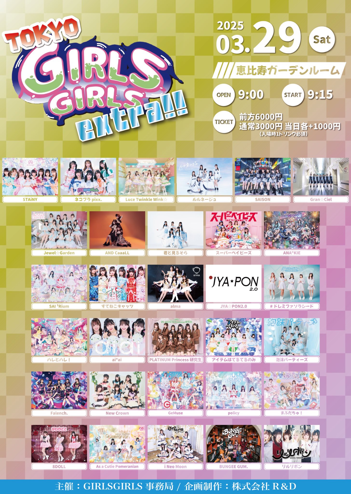 公式】ネコプラpixx. on X: 公式】ネコプラpixx. on X:
