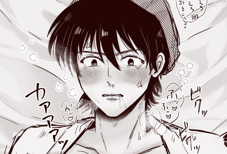 「汎用性高い 」ラム💯9/21ソ66bの漫画