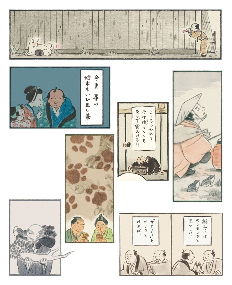 むすびめ」(『青騎士』巻末イラスト連載)振り返り ⑦ 22B号「宇宙」 23B号「加賀千代女の句」 24B号「むすびめ」長田結花の漫画