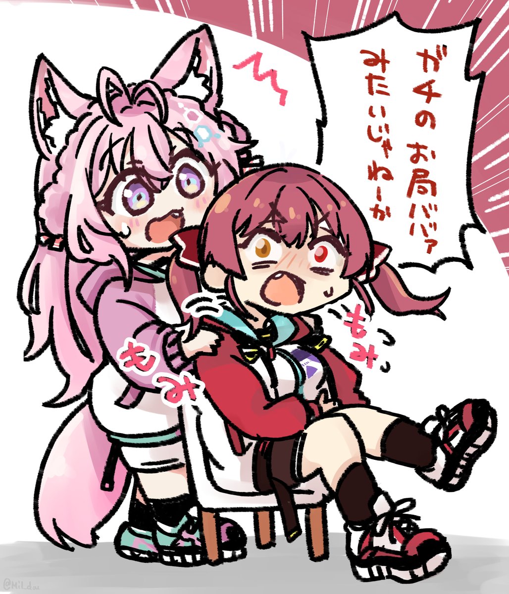 Posts with replies by 宝鐘マリン🏴☠️@1stソロライブ開催 Posts with replies by 宝鐘マリン🏴☠️@1stソロライブ開催