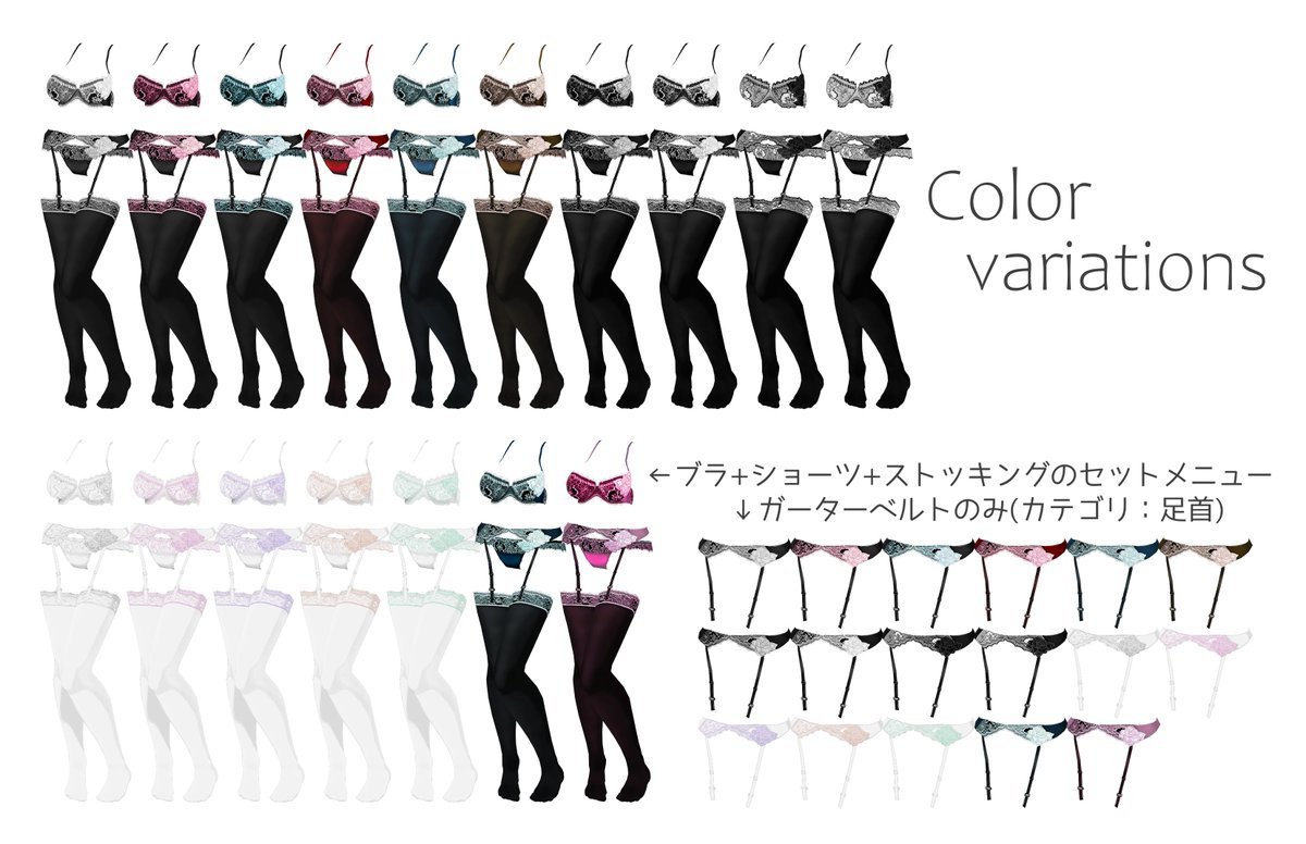 All Mods - com3d2ModGlobal