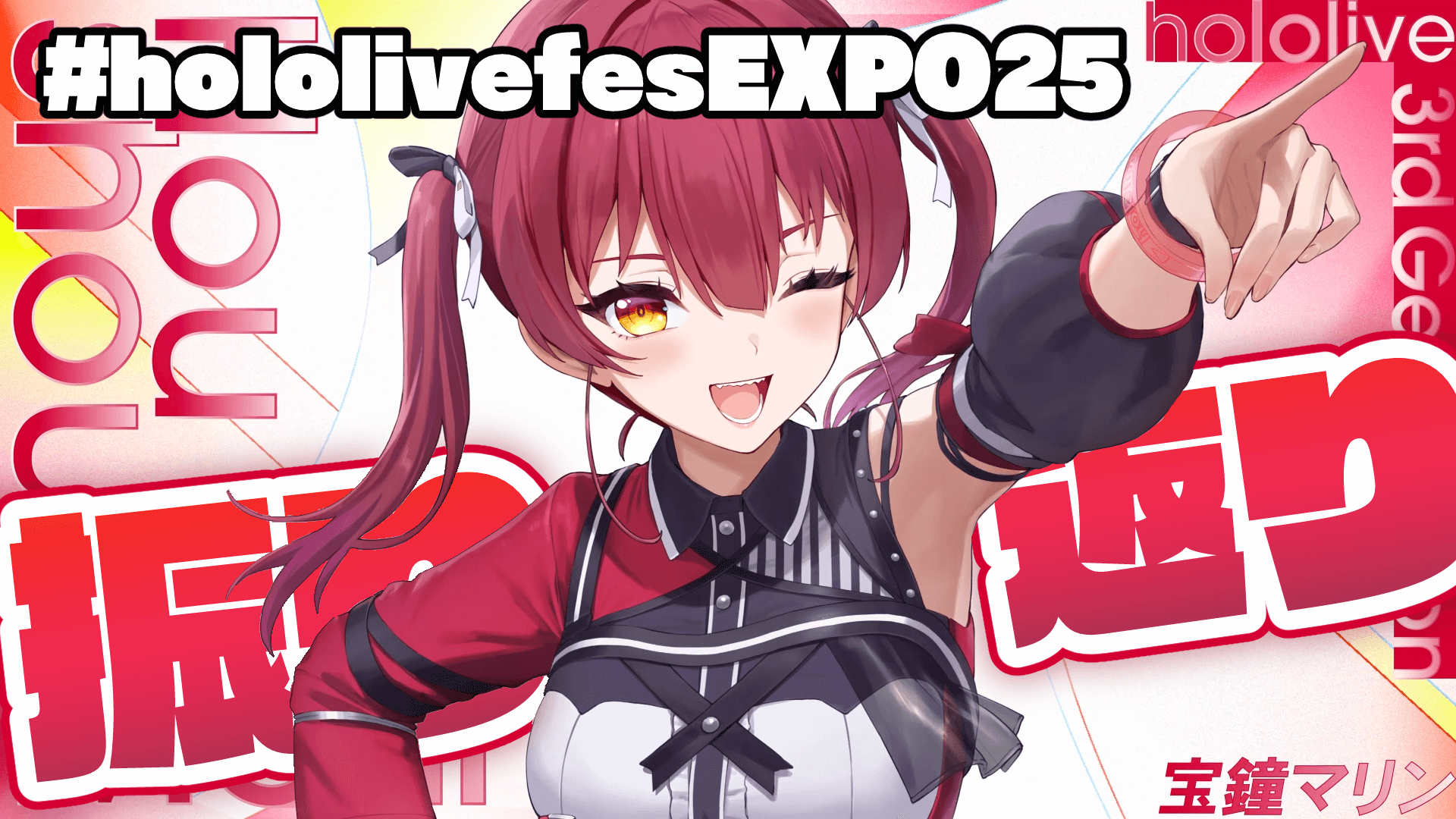 Posts with replies by 宝鐘マリン🏴☠️@1stソロライブ開催 Posts with replies by 宝鐘マリン🏴☠️@1stソロライブ開催
